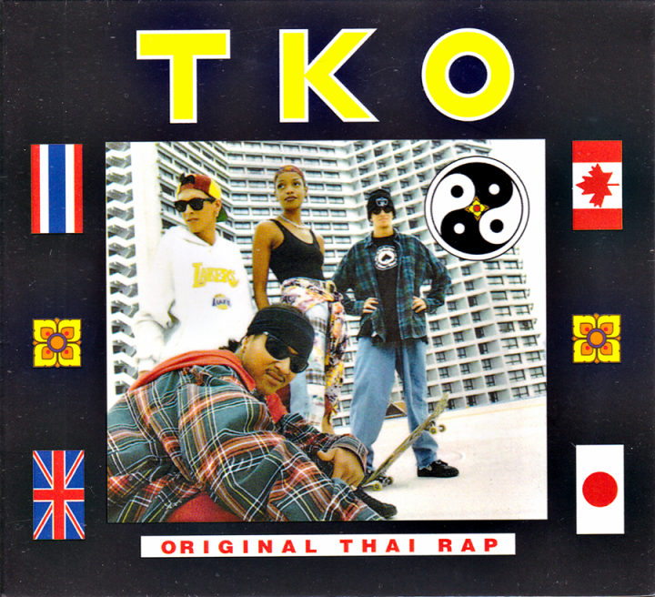 CD T.K.O. Original Thai Rap ทีเคโอ | Lazada.co.th