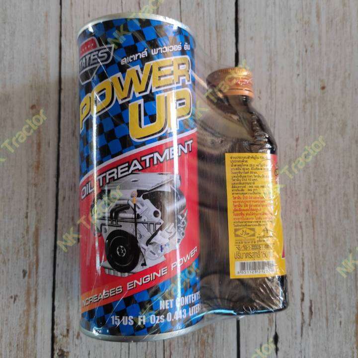 (แถมฟรี M-150) STATES หัวเชื้อ น้ำมันเครื่อง (สเตทส์) (States Power Up ...