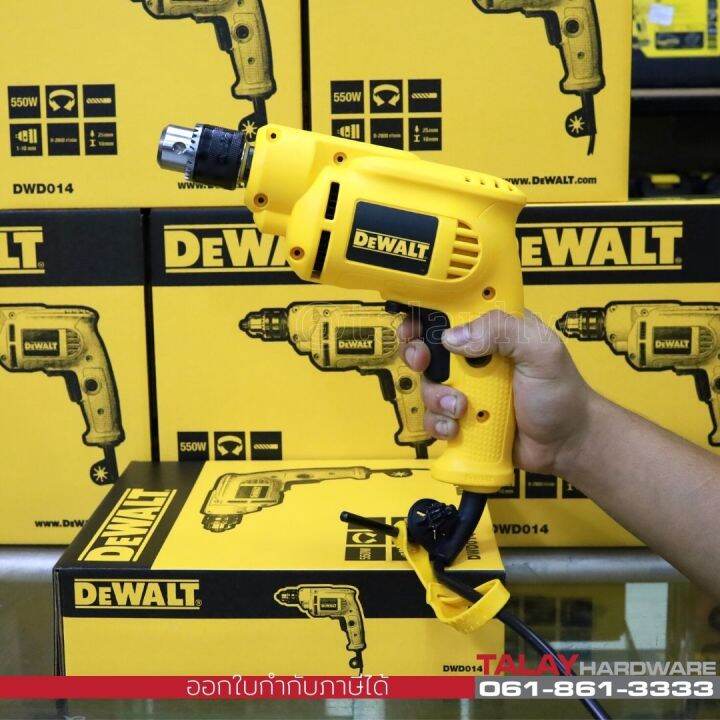 DEWALT สว่านไฟฟ้า รุ่น DWD014 10 มม. 550W สินค้าพร้อมส่ง ออกใบกำกับภาษี ...