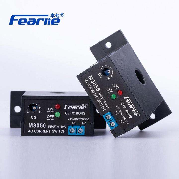 Normally Open Normally Closed Current Sensing Switch 0.2A-30A Current ...