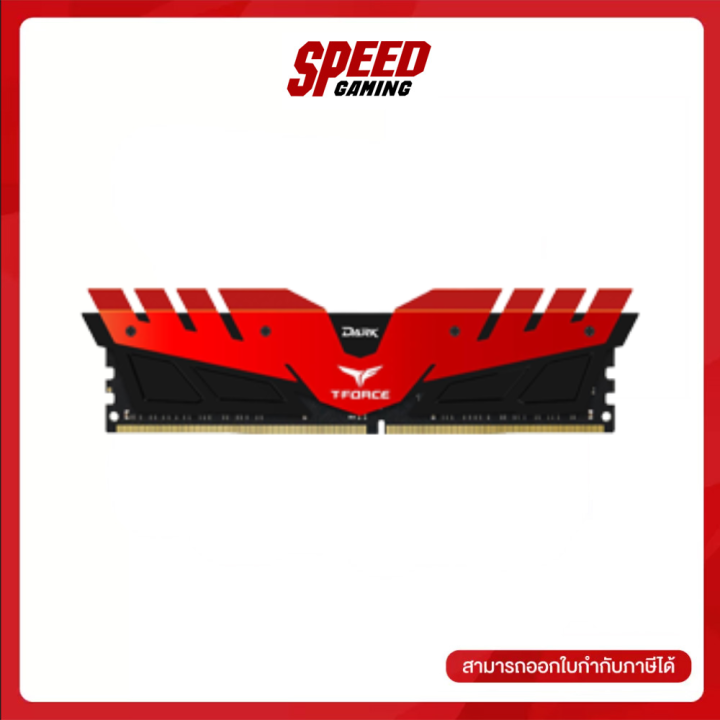 T-FORCE RAM PC DARK RED 4GB BUS2666 By Speed Gaming | Lazada.co.th