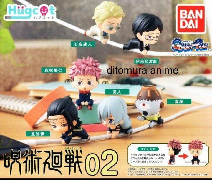 Jujutsu Kaisen Hugcot 2 gashapon gacha cable hug figure | Lazada PH