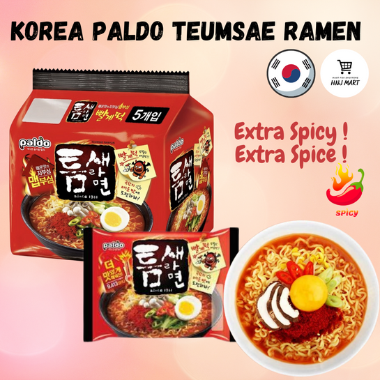 Korea Paldo Teumsae Ramen Spicy Soup Noodle Extra Spicy Extra Spice ...