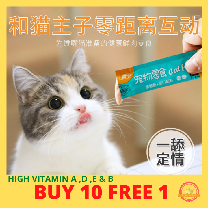 [Jajan Kucing Cat Treat Cat Stick ] Tinggi Vitamin Berkrim Merawat ...