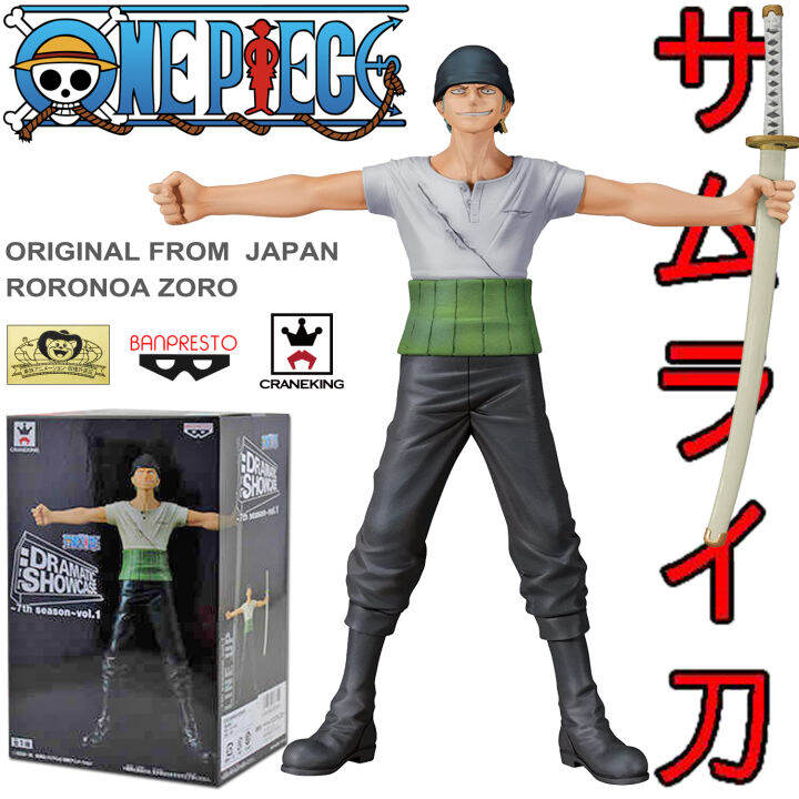 Figure ฟิกเกอร์ งานแท้ 100% แมวทอง Banpresto จาก One Piece วันพีซ เต็ม ...
