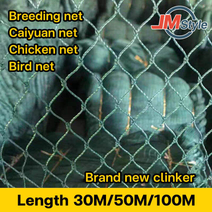 JMS 30M/50M/100M Range Net Chicken Net Poultry Net Chicken Net Outdoor ...