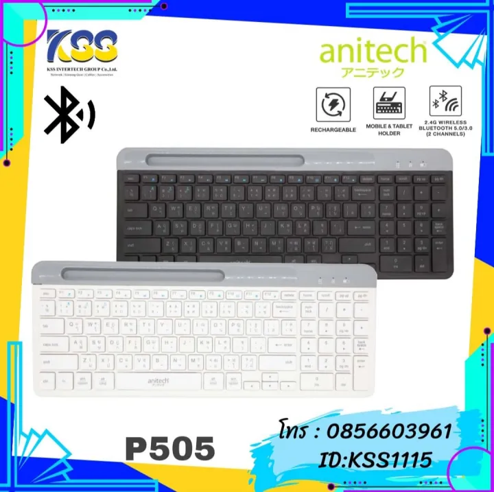 ANITECH P505 KEYBOARD DUAL FUNCTIONS WIRELESS+BLUETOOTH | Lazada.co.th