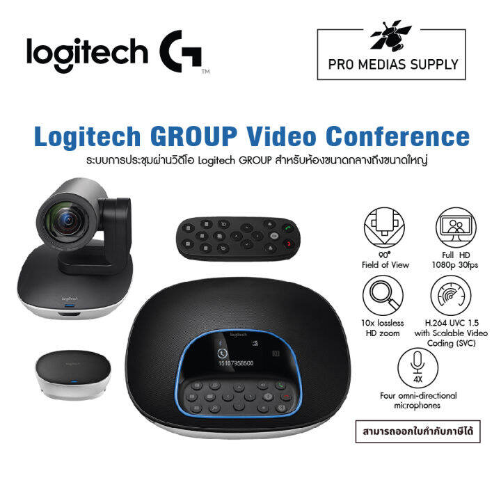 Logitech GROUP Video Conference | Lazada.co.th