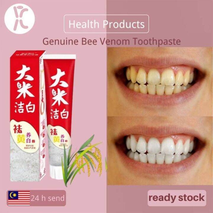 Rice antibacterial toothpaste to remove yellow stains, whiten bad ...