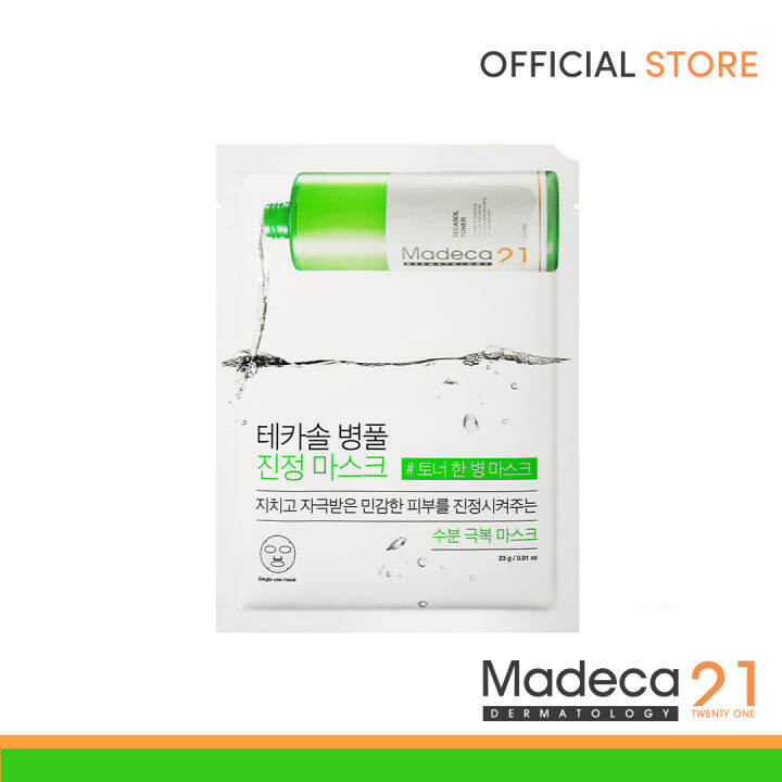 Madeca21 Tecasol Centella Calming Mask (23g, 1pc) | Lazada PH