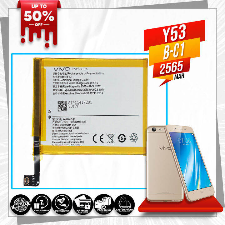 Vivo Y53 Battery Original, Model: B-C1 High Quality Mobile Battery ...