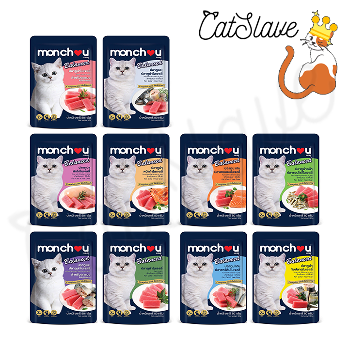 [CatSlave] (โหล)Monchou Balanced มองชู บาลานซ์ อาหารเปียกแมว ซอง 80 กรัม | Lazada.co.th
