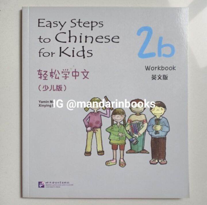Easy Steps to Chinese for Kids 2B Workbook | Lazada Indonesia