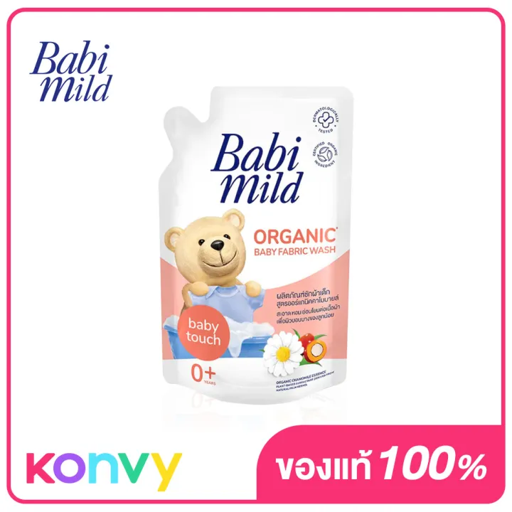 Babi Mild Baby Touch 570ml | Lazada.co.th