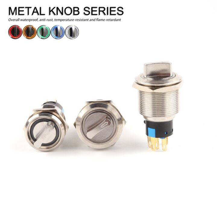 16mm/19mm/22mm 3 Positions 8 Pin Waterproof Metal Knob Switch With LED ...