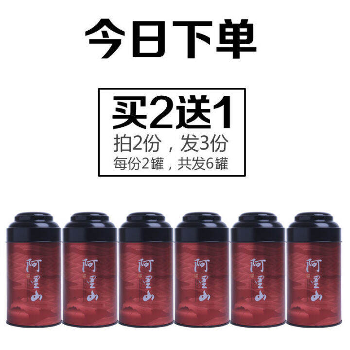 Taiwan original Alishan high mountain Tea 300g Jinxuan Oolong tea ...