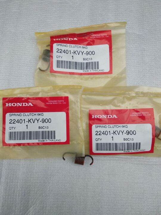 HONDA BEAT CARB ZOOMER GENIO PRIMARY CLUTCH SPRING 3PCS 22401-KVY-900 ...