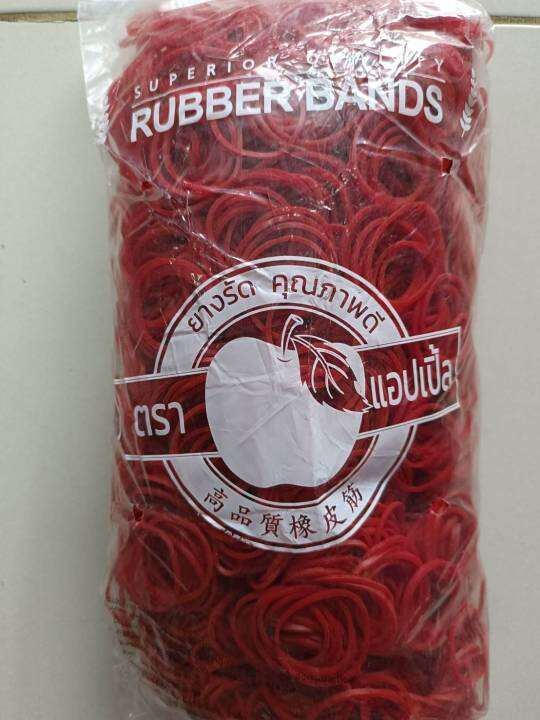 หนังยางวงเล็ก ตราแอปเปิ้ล สีแดง 500กรัม หนังยางรัดแกง รัดของ เหนียว ...