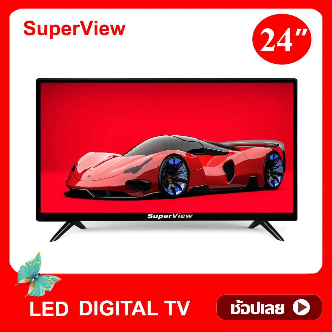ดิจิตอลทีวี SuperView LED DIGITAL TV ขนาด 43 นิ้ว 32 นิ้ว 19 นิ้ว 21 ...