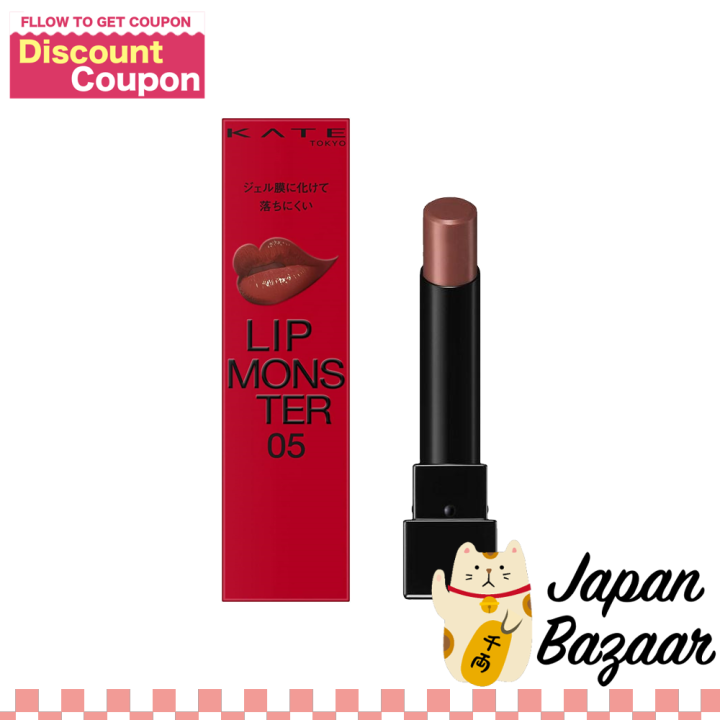 Kanebo Kate Lip Monster Lipstick - 05 Dark Fig | Lazada PH