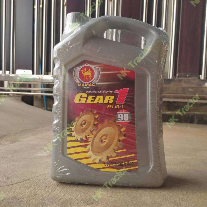 เบอร์ 90 มาแมค ออยล์ 5ลิตร / 1ลิตร น้ำมันเกียร์ GL1 (Mamac Oil) (น้ำมัน ...