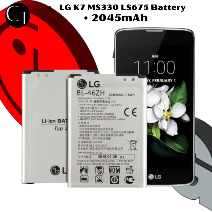 Original LG K7 MS330 LS675 Battery, Model :BL-46ZH High Quality ...