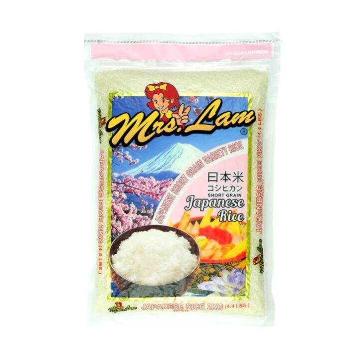 MRS Lam Short Grain Japanese Rice 2kg | Lazada PH