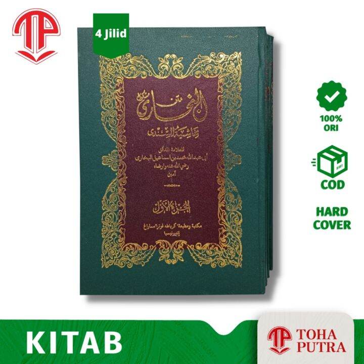 Kitab Shohih Bukhori bi hasyiyah Sindi 4 Jilid ( TOHA PUTRA ) shahih Bukhari bi hasyiyah As ...