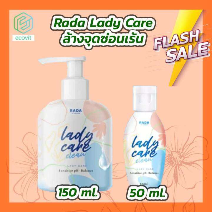 Rada lady care clean รดา เลดี้แคร์ ล้างจุดซ่อนเร้น [50 ml./150 ml ...