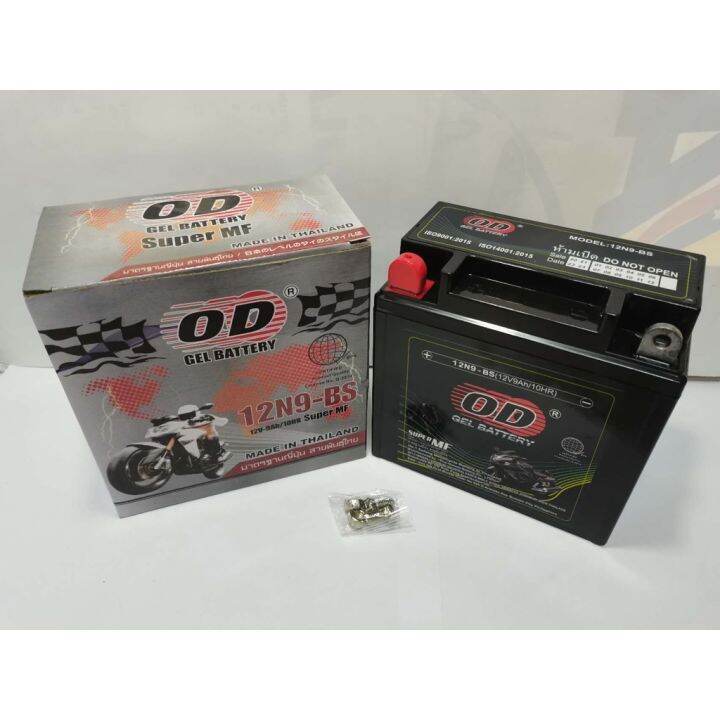 Original OD Battery 12N9（12V 9AH）BARAKO/BOSS/RYUKA 200/TIGER/CAGIVA/F4 ...