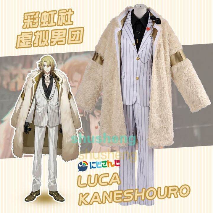 ☞ﺴ Hololive VTuber Luca Kaneshiro Cosplay costume luxiem vtuber anime ...