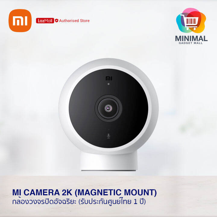 Xiaomi Mi Camera 2K (Magnetic Mount) - Global Version กล้องวงจรปิด ชัด ...
