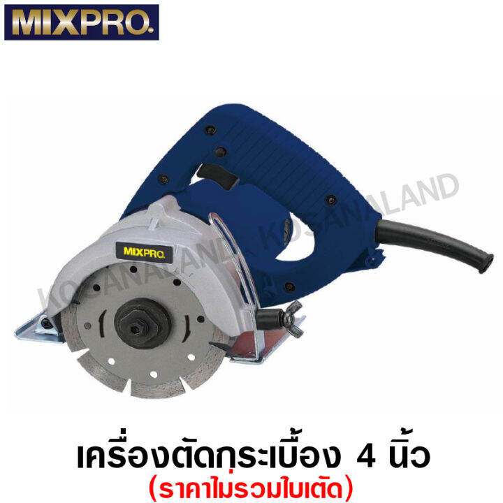 MIXPRO เครื่องตัดกระเบื้อง 4 นิ้ว 1200 วัตต์ รหัส MP-410 ( Tile Cutter ) | Lazada.co.th