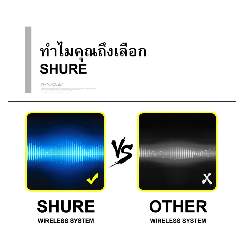 SHURE ur24d Wireless microphone system dual-use large mobile SHURE ...