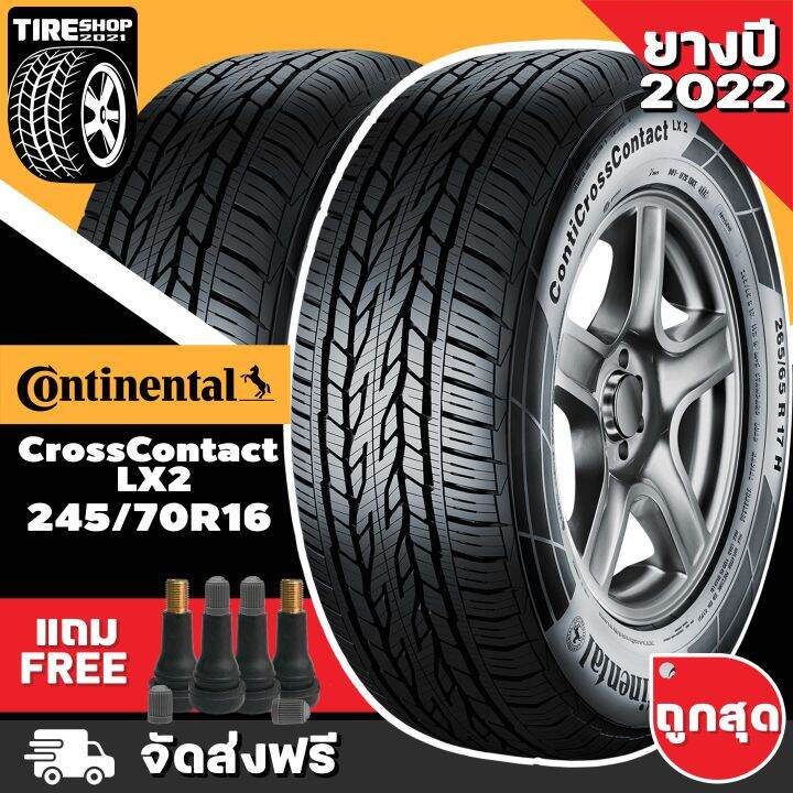 ยางคอนติเนนทอล CONTINENTAL รุ่น CROSS CONTACT LX2 ขนาด 245/70R16 **ยาง ...