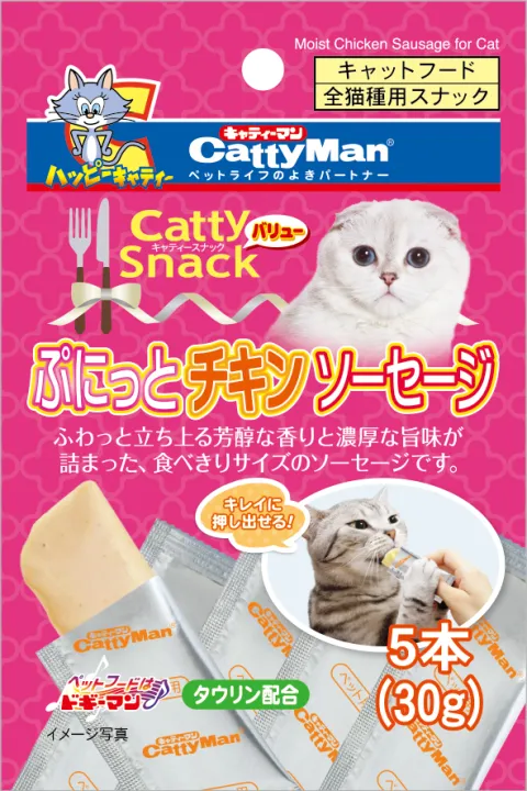 CattyMan Moist Bonito Sausage for Cats 30g | Lazada PH