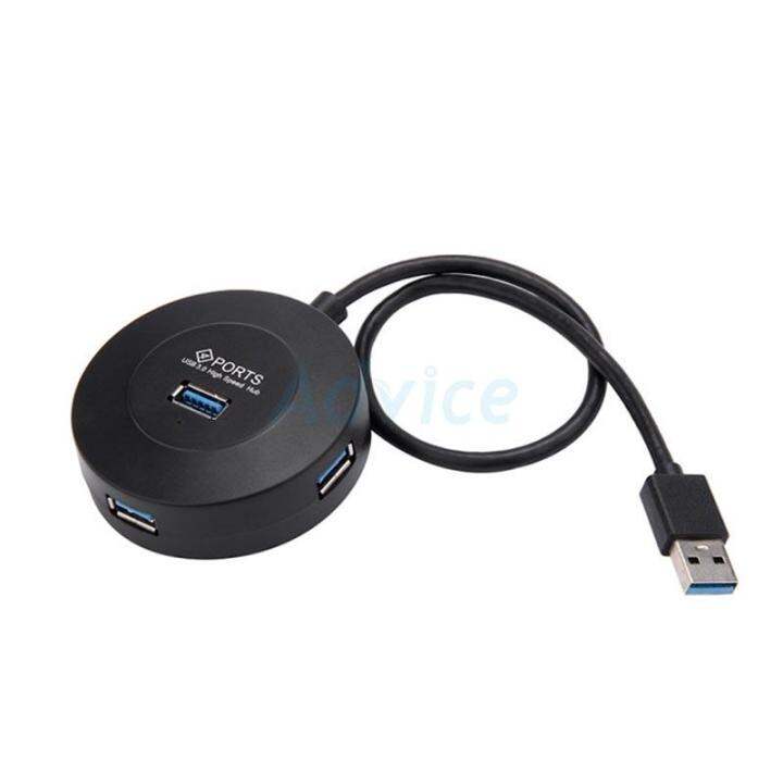 4 Port USB HUB V.3.0 Magictech (MT77) | Lazada.co.th