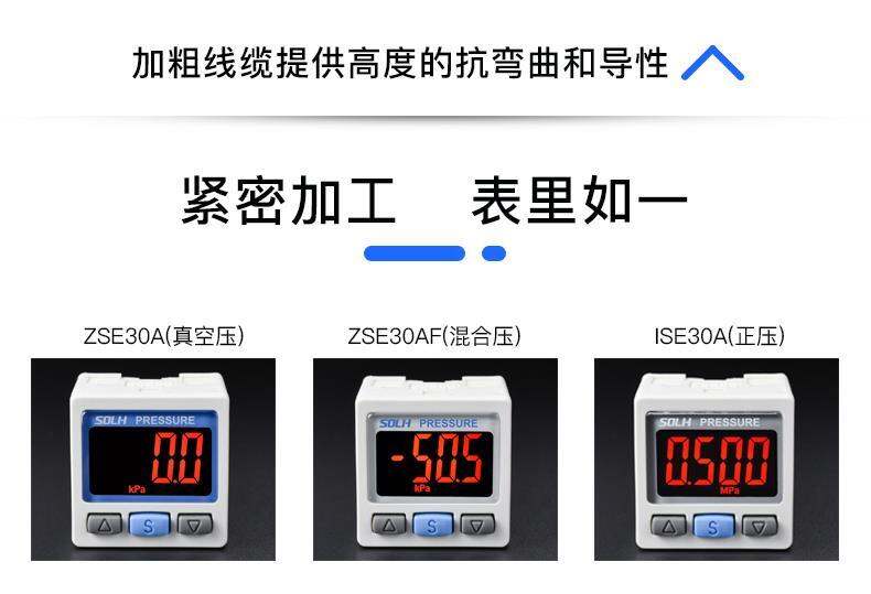 High Precision Digital Pressure Switch ISE30A 01 N L ZSE30A 01 P L ...