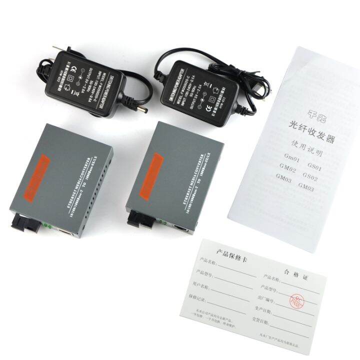 A side or B side HTB-3100 HTB-3100 A/B 25KM netLINK 10/100M Single-mode ...