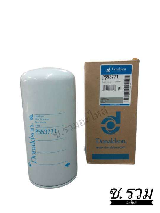 DONALDSON กรองเครื่อง DEUTZ WK731 - P553771 | Lazada.co.th