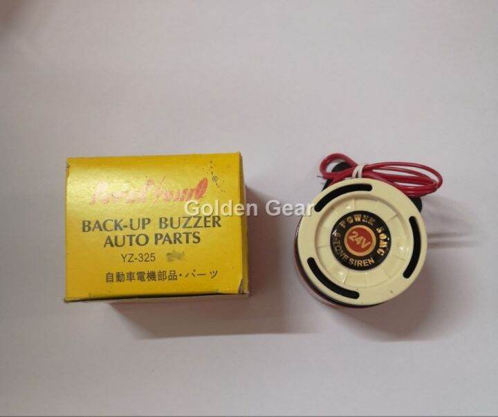 24V Lambada Back Horn Up Buzzer Reversing Siren Alarm Buzzer Warning ...