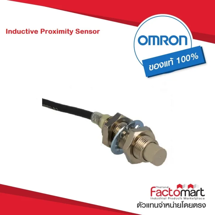 E2E-X5MY1 2M - OMRON - Inductive Proximity Sensor - จำหน่ายโดย Factomart.com - Sensor - เซนเซอร์ ...