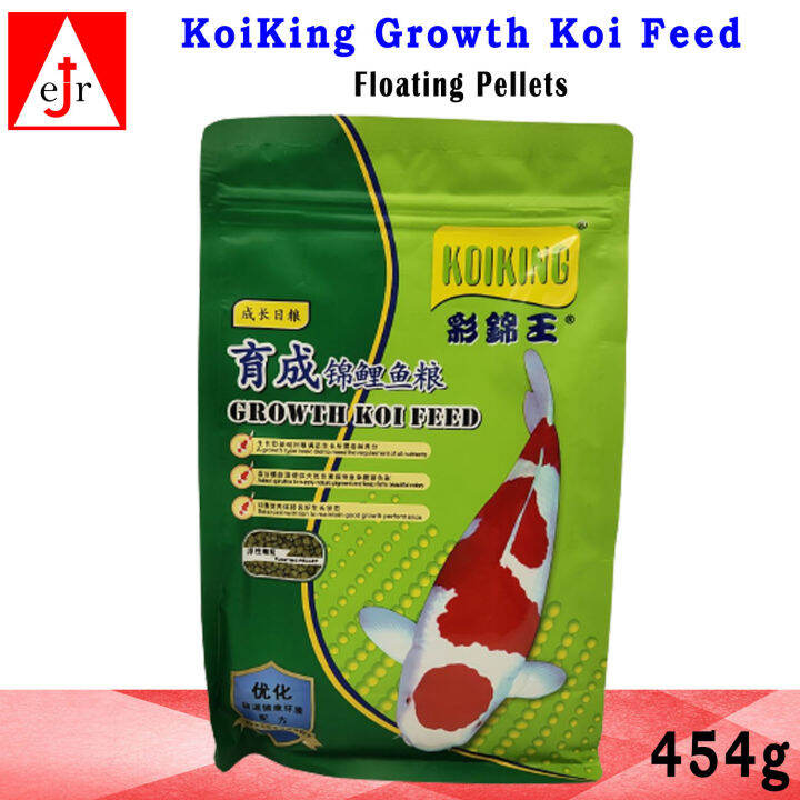 eJr Store - KoiKing Growth Koi Feed Floating Pellets | Lazada PH