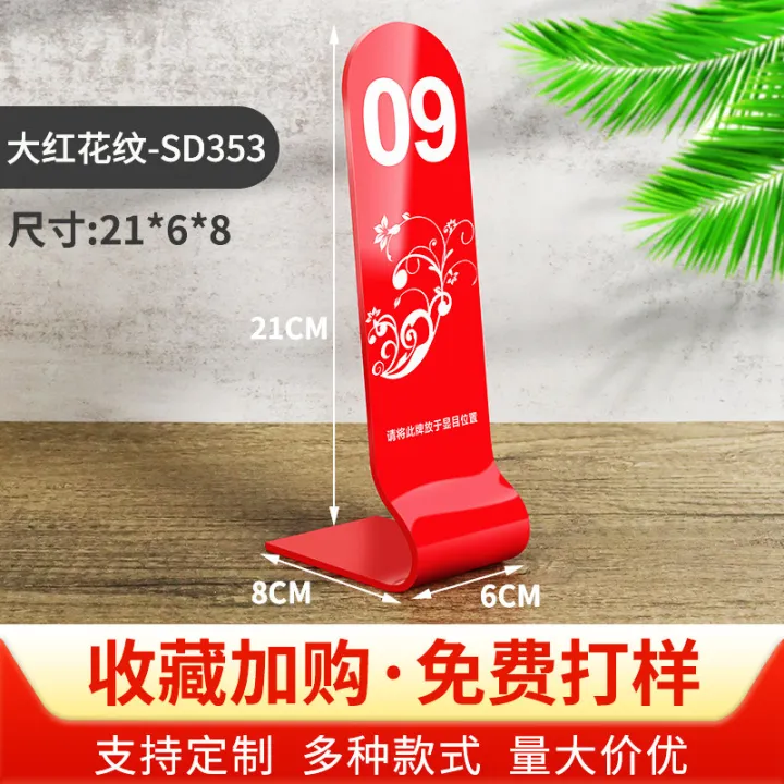 Acrylic Table Number Plate Dining Table Restaurant Meal Number Dining ...