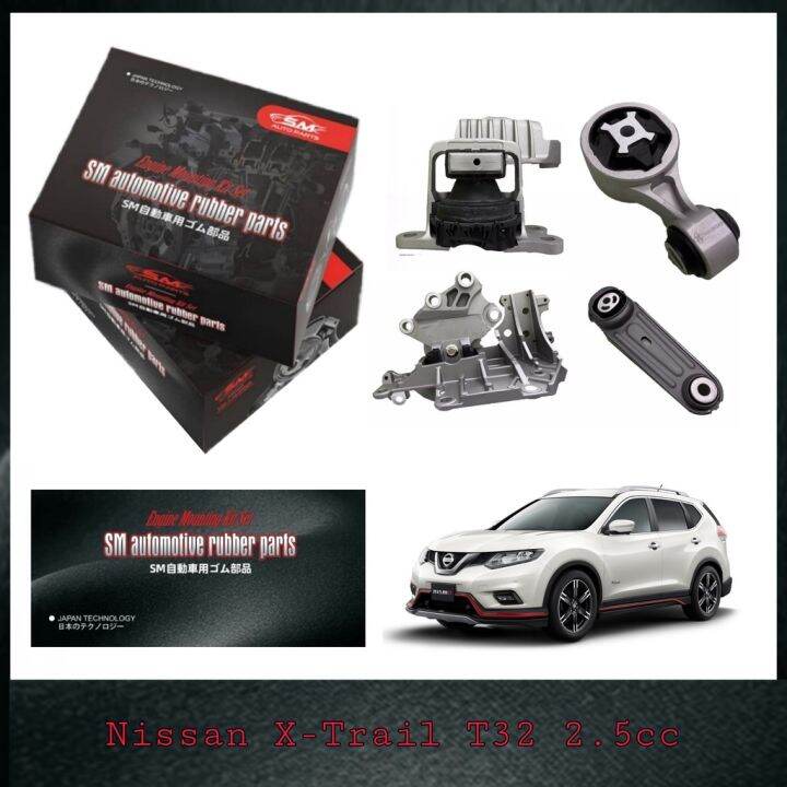 SM Engine Mounting Set - Nissan X-Trail T32 2.0 2.5 ( 1+1Year Warranty ...