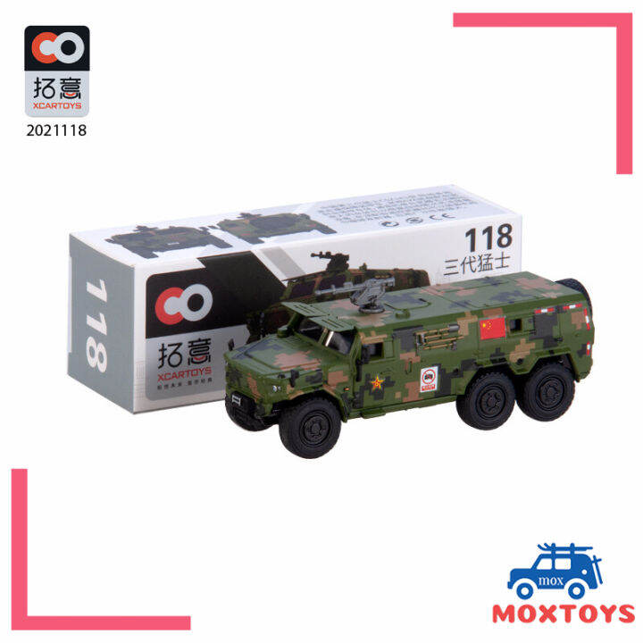 Xนักธุรกิจชาย1:64จีน DongFeng Mengshi Gen.3 6X6 CSZ181ยานพาหนะหุ้มเกราะ ...
