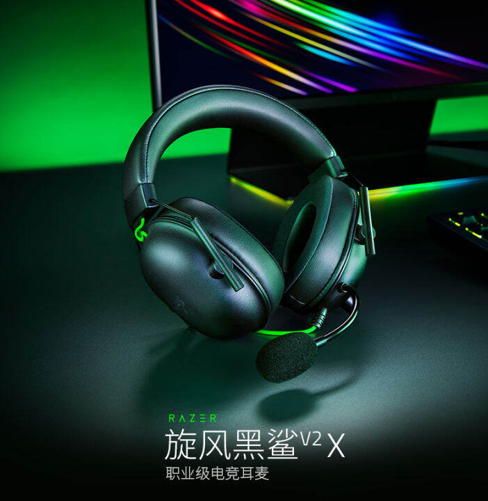 Razer BlackShark V2X Whirlwind Black Shark v2x Game Earphones Suitable ...