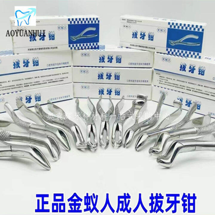 Dental Material Dental Forceps Residual Root Clamp Elbow Wisdom Tooth ...