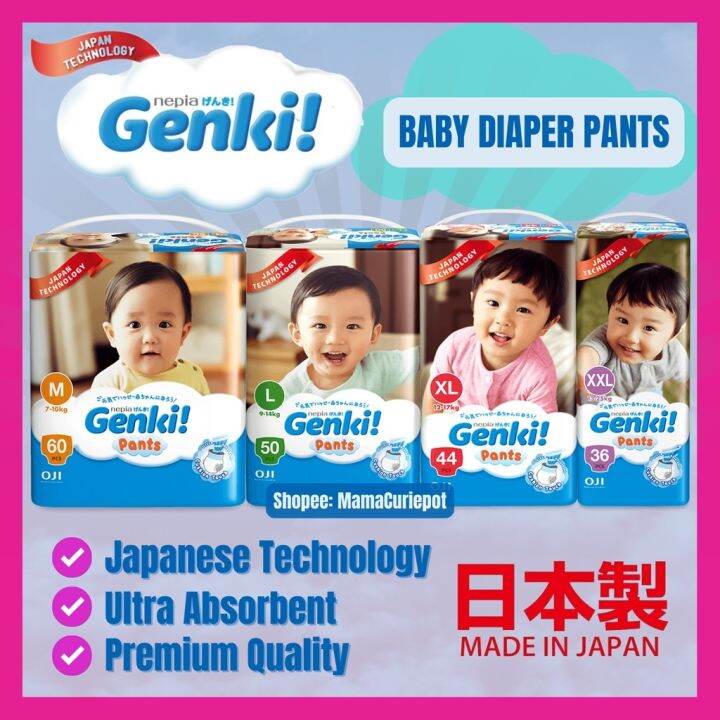 【in stock】 Genki! Baby Diaper Pants JAPAN Technology Premium Quality ...