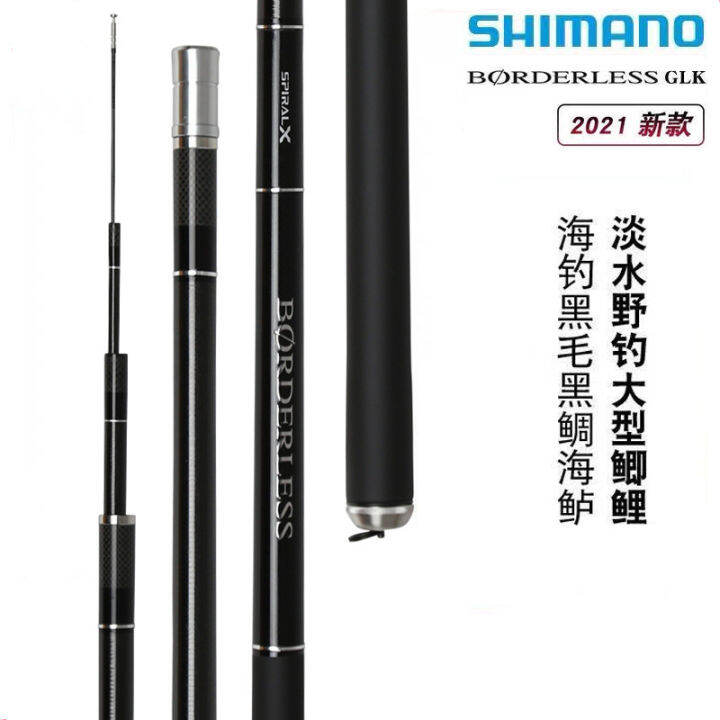 SHIMANO fishing rod, 21 types of Master Bo, 19 types of BORDERLESS SP GLK hand rod, shaking out ...